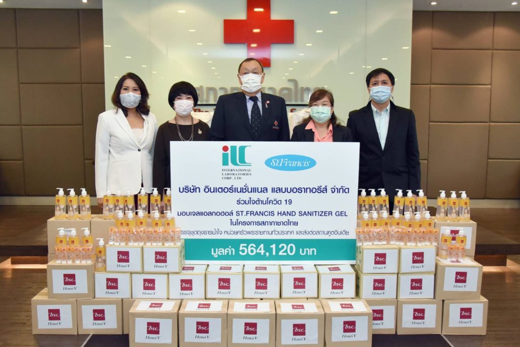 ILC ร่วมใจต้านภัย Covid-19 - International Laboratories Corp., Ltd.