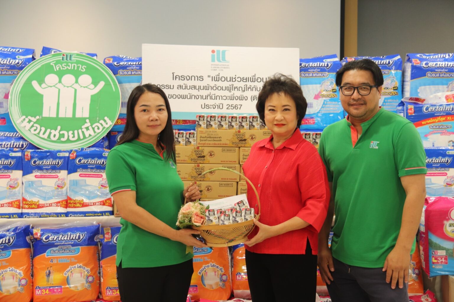 ILC ดำเนินโครงการ"เพื่อนช่วยเพื่อน" เพื่อส่งเสริมคุณภาพชีวิตพนักงาน ...