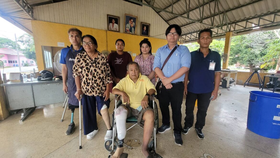 ILC พาผู้พิการทำขาเทียม ณ โรงงานขาเทียมพระราชทาน โรงพยาบาลดอนตูม - International Laboratories ...