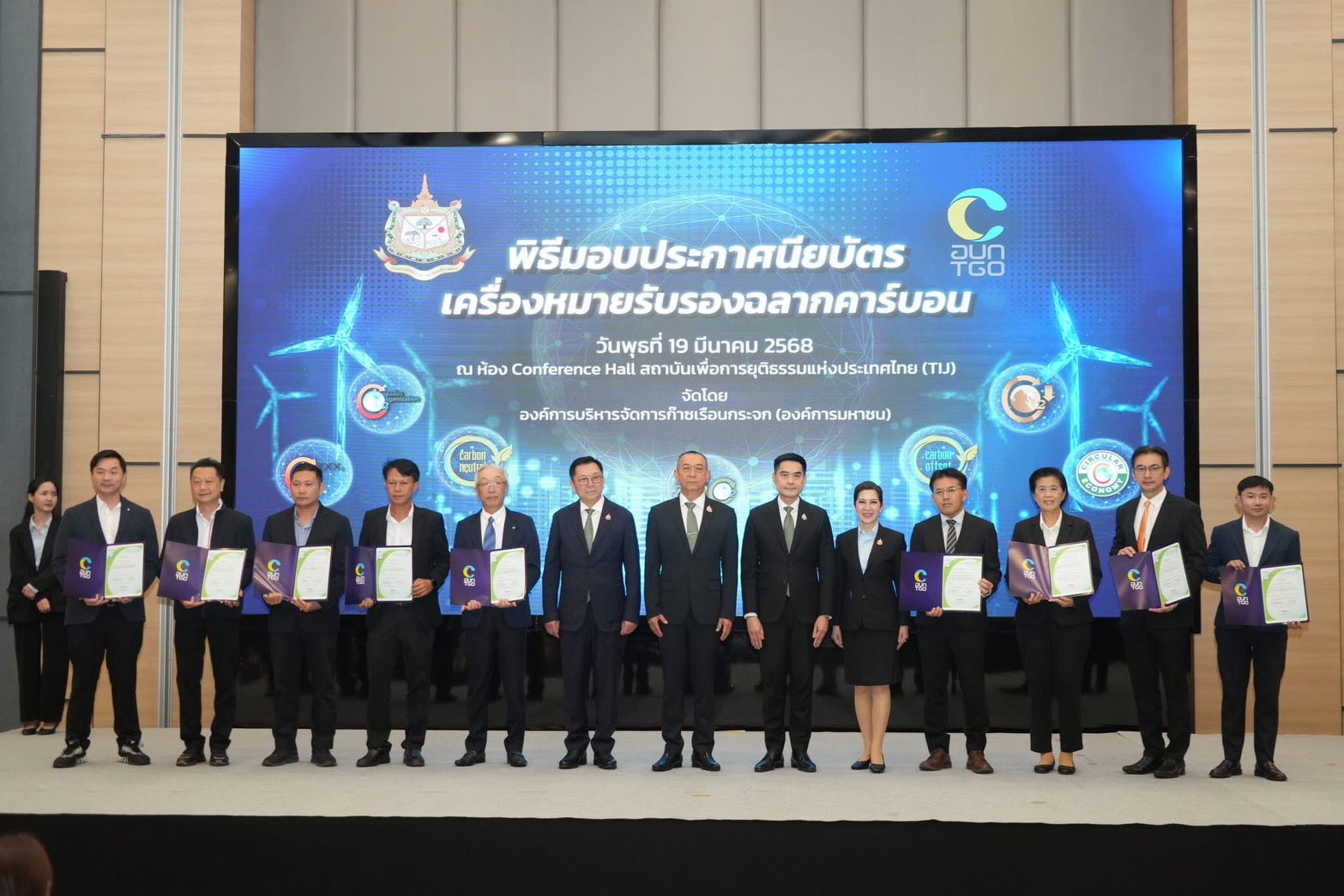 "ILC received a certificate for the Carbon Label certification ...